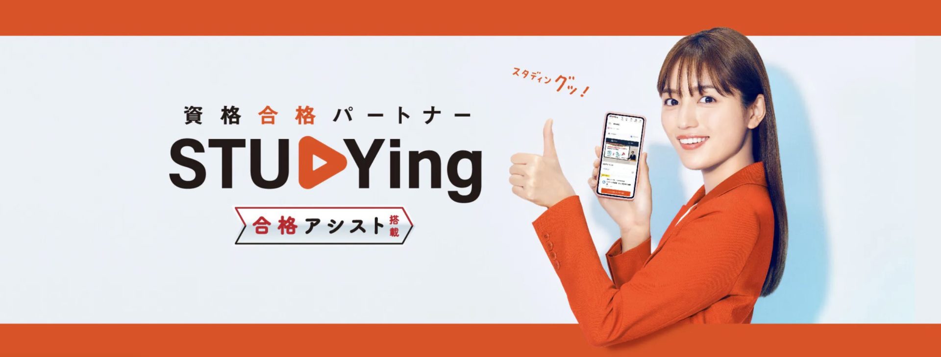 【12校を徹底比較】FP2・3級のおすすめ予備校・通信講座は？【2025年版】 | flybirdの資格Blog